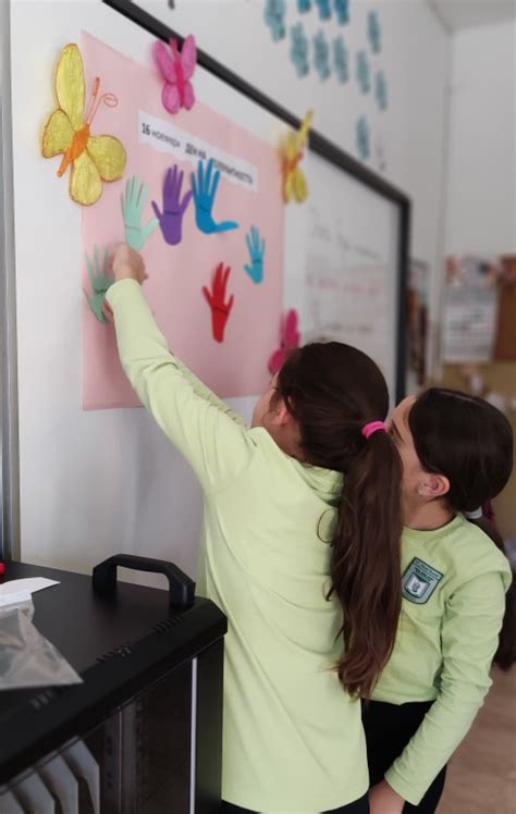 16 ноември Ден на толерантността СУ Иван Вазов