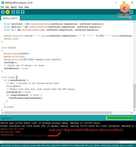 สอนใช้งาน Esp32 Dht11 วัดอุณหภมูิและความชื้น ด้วย Sensor Dht11 แบบ Pcb ขาย Arduino อุปกรณ์