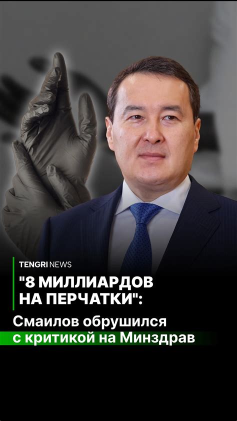 Tengrinews И такое бывает 29 летний житель Актау решил развлечься — позвонил в скорую и