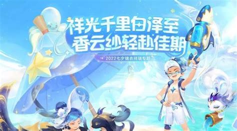 梦幻西游水云归锦衣值得囤吗 梦幻西游大神回答 梦幻手游网