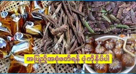 မြန်မာပြည် မှာ အသုဘ ပို့ပြီးပြန် လာတာနဲ့ ဘာ လို့ တရော်ကင်ပွန်းနဲ့ လက်ဆေး ရ တာလဲ