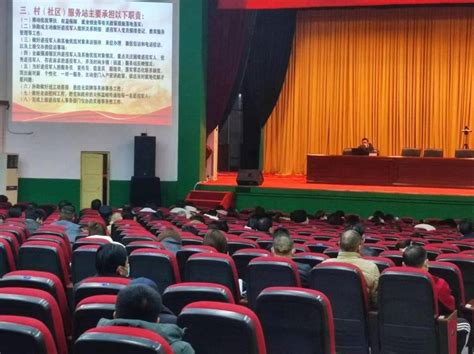 任城区李营街道开展村居业务规范化培训会工作实践成果
