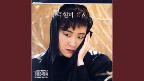 비에 젖은 터미널 Youtube