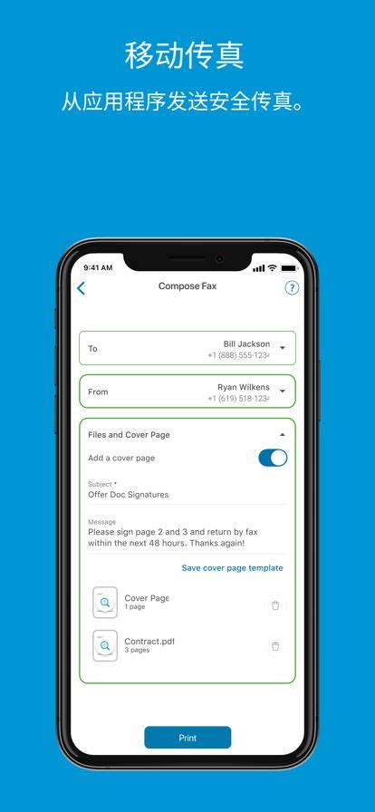 Hpsmart安卓下载 Hpsmart软件最新版下载v811071 It168下载站