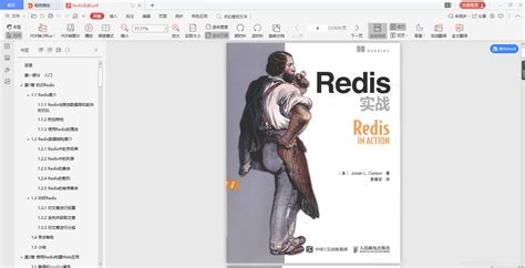 Redis异常问题解决方案:缓存雪崩、预热、穿透、击穿、降解方案分析redis Reload预热 Csdn博客 Redis异常问题解决方案:缓存雪崩、预热、穿透、击穿、降解方案分析redis Reload预热 Csdn博客