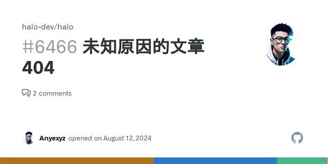 未知原因的文章 404 · Issue 6466 · Halo Devhalo · Github