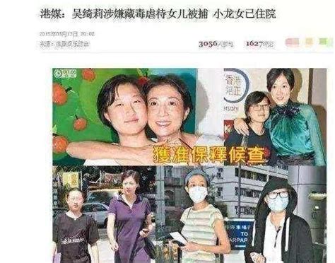 成龍女兒吳卓林和女友約會被抓 被挖早期的叛逆史 每日頭條