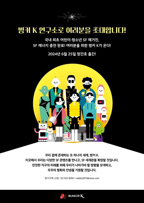 도서출판 빨간콩 출판 인생에서 꽤 큰 도전을 준비중이다 잠이 안온다 걱정되어서가 아니라 떨려서