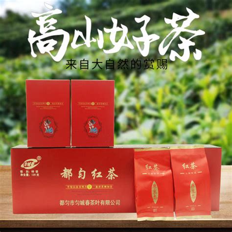 都匀红茶 红茶茶叶 第2页 大山谷图库
