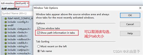 Source Insight使用（二） Sgggr 博客园
