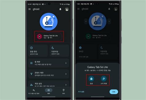 아이들 미디어 과다 노출 스마트폰 자녀 보호 기능 알고 계시나요