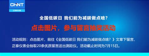 配电房停送电操作步骤电工一定要牢记 进行 检查 工作