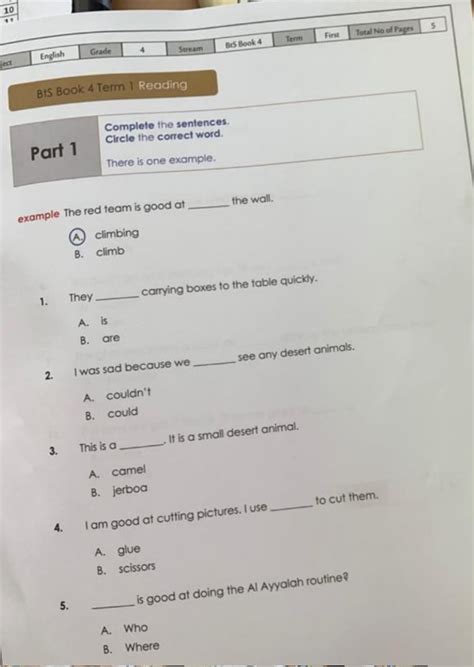 امتحان وزاري لغة إنجليزية 2019 2020 صف رابع فصل أول مدرستي الامارتية