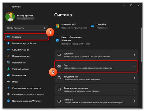Как проверить микрофон на наушниках в Windows 11