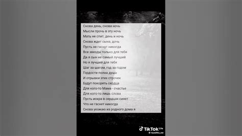 Мама я люблю тебя мама Youtube