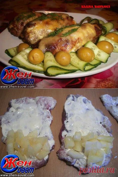 Мясные рулетики «Экзотические Простые рецепты Овкусе ру МЯСНЫЕ БЛЮДА Постила