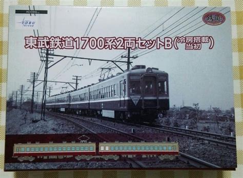 鉄道コレクション東武1700系を入手する やなさんのブログ