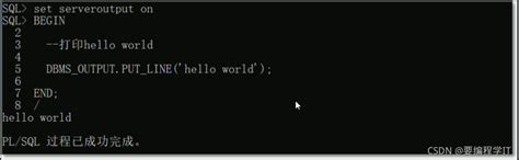 Oracle数据库笔记（基于oracle数据库的plsql编程以及存储过程的创建和使用）快来跟我一起起舞！舞舞舞！的博客 Csdn博客