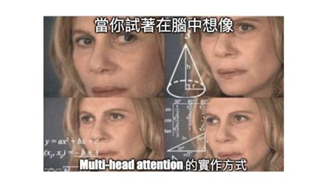 Leemeng 淺談神經機器翻譯 And 用 Transformer 與 Tensorflow 2 英翻中