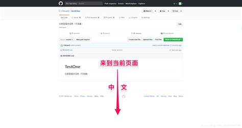 Github使用教程、注册与安装github怎么使用教程 Csdn博客