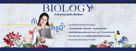 โรงเรียนแสงทองวิทยา Saengthong Vitthaya School Official Added A New Photo — At โรงเรียนแสง