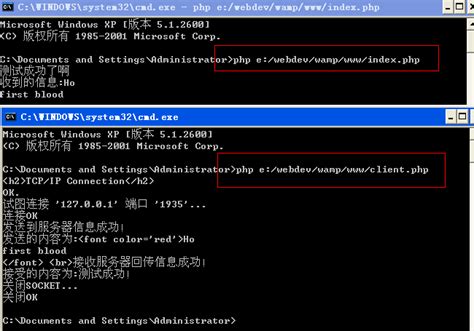 Socket】深入浅出讲解：php的socket通信socket怎么勇php切割报文 Csdn博客