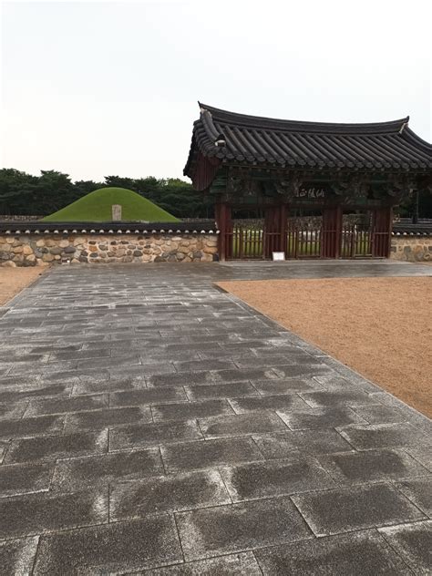 유적지 문화탐방