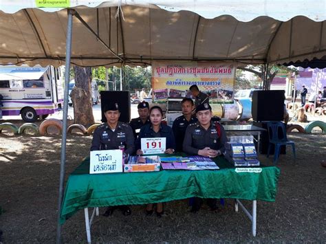 21 ธ ค 60 พ ต อ สุภัค สถานีตำรวจภูธรเขาฉกรรจ์