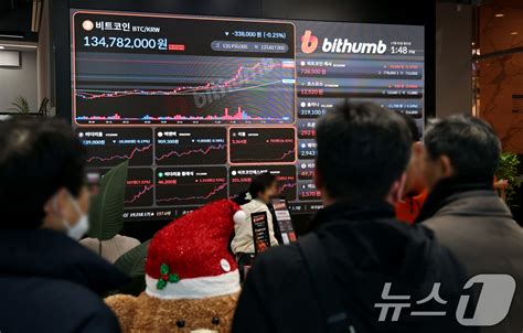 가상자산 투자 활기 뉴스1