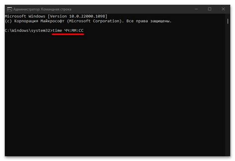 Как поменять время на Виндовс 11