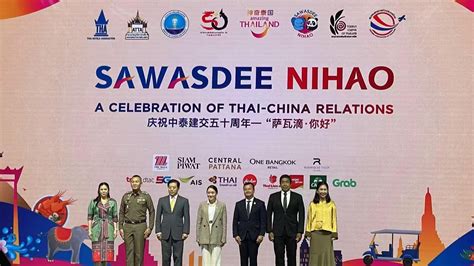 ອົງ ການ ທ່ອງ ທ່ຽວ ແຫ່ງປະ ເທດ ໄທ ຈັດ ກິດ ຈະ ກຳ ສົ່ງ ເສີມ ການ ທ່ອງທ່ຽວ