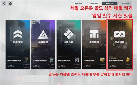 팁 몇 가지 소녀전선 에펨코리아