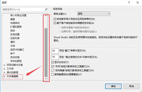 如何在vs2013中显示代码行号 360新知