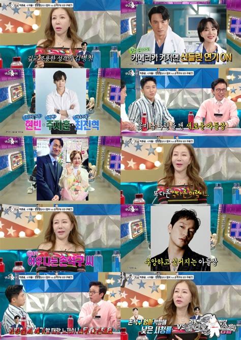 박준금 현빈·주지훈 이어 다음 아들로 손석구 바라…리차드 기어 눈빛 헉스