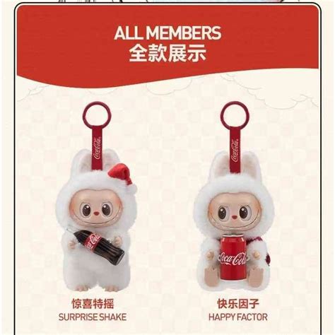 The Monsters Labubu Coca Cola Series Vinyl Face Blind Box Art Toy Shopee Malaysia