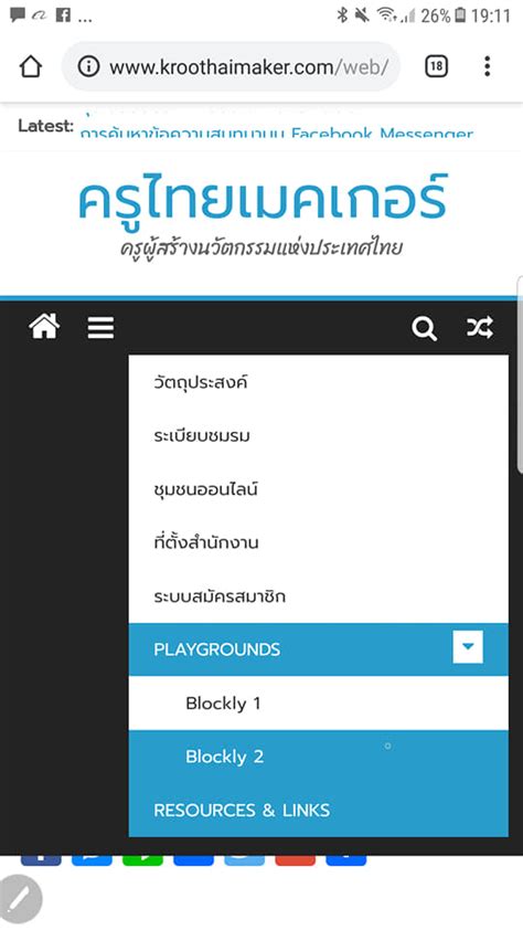 Arduino ก็สามารถเขียนแบบ Block ได้นะครับ ทดลองใช้ได้ครับ แทบไม่แตกต่างกับ Micro Bit แต่ราคา