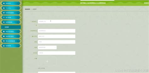 计算机毕设—springboot基于微信小程序的理发店会员管理系统基于微信小程序的理发店管理系统的设计与实现 Csdn博客