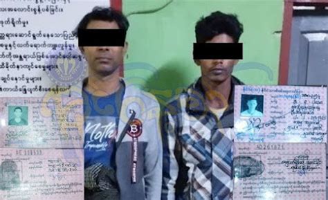 မှတ်ပုံတင်အတုကိုင်ဆောင်ထားသူ ဘင်္ဂါလီ ၁ ဦးနှင့် ပို့ဆောင်သူ ၁ ဦးကို