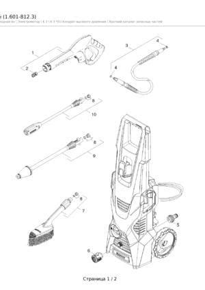 Керхер К3 (Karcher K3) купить мойку высокого давления, цены в Минске