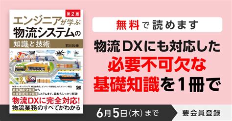 最新版python312を使いこなす！ 型引数や文法関連の新機能を310からの変遷で紹介 13codezine（コードジン）