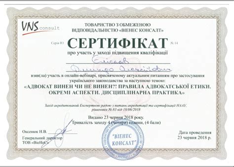 Адвокатське обєднання Захист