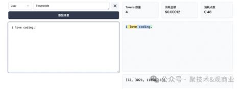 一文读懂token，大模型为什么要按token计费大模型token Csdn博客