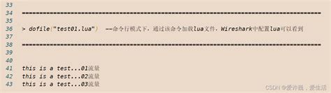 关于lua中文乱码问题 lua文件打开乱码 csdn博客
