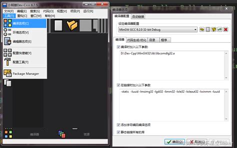C之easyx——图形库的基本准备工作c Easyx Csdn博客