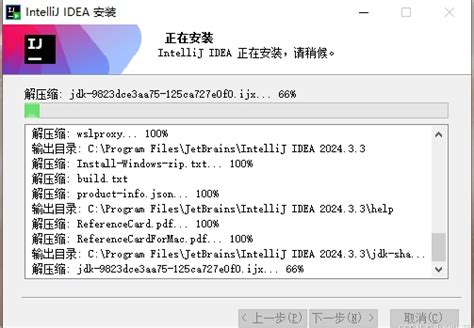 IDEAJAVA开发工具详细安装 javaidea安装教程 CSDN博客