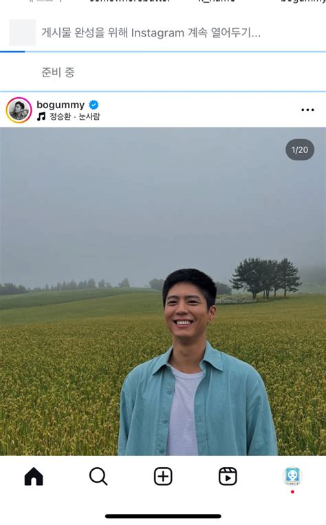 인스타 질문 지식in