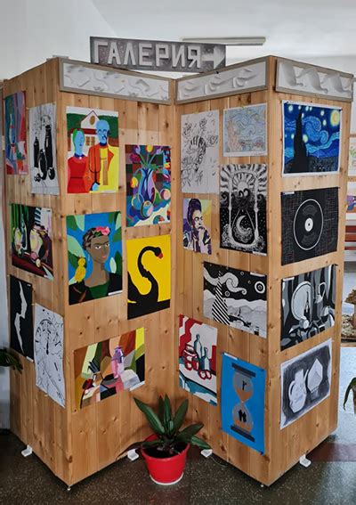 ПРОФЕСИОНАЛНА ГИМНАЗИЯ ПО ДИЗАЙН ЕЛИСАВЕТА ВАЗОВА София