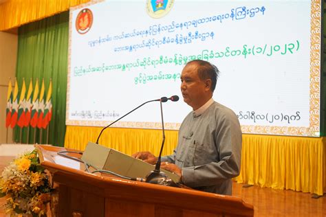 မွန်ပြည်နယ် ဝန်ကြီးချုပ် ဦးအောင်ကြည်သိန်း ပြည်နယ်အဆင့် ဘေးအန္တရာယ်ဆိုင