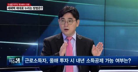 벤처투자로 세제 혜택 누리는 방법은