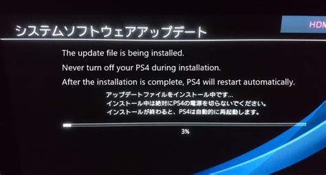Ps Cant Find Update File Mahaspiritual